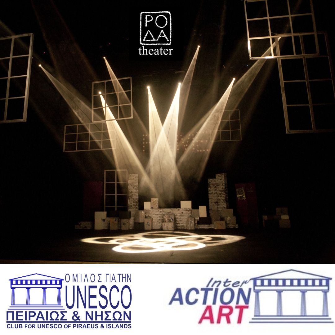 ΔΕΛΤΙΟ ΤΥΠΟΥ - Βράβευση Θεάτρου ΡΟΔΑ - RODA Theater